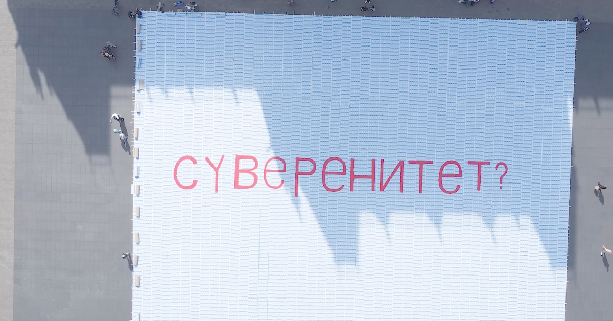 aHang - Compass in the Noise